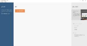 Tableau Readerインストールのすすめ | Tips | Tableau| viz-fun