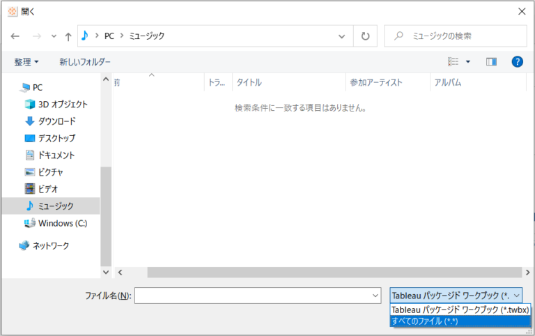 Tableau Readerでできること・できないこと | Tips | Tableau| viz-fun